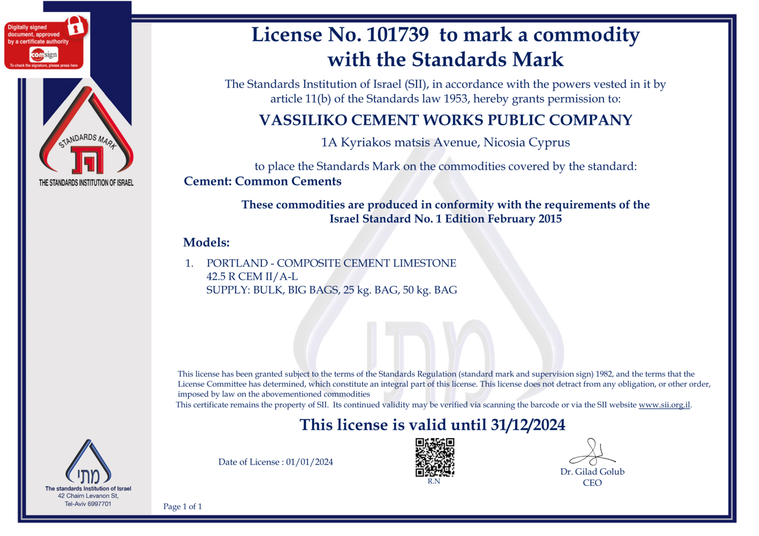 תקנים - LEV-BARON